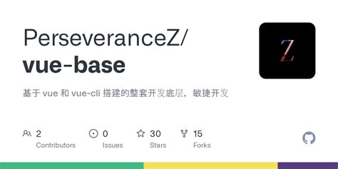 Github Perseverancezvue Base 基于 Vue 和 Vue Cli 搭建的整套开发底层，敏捷开发