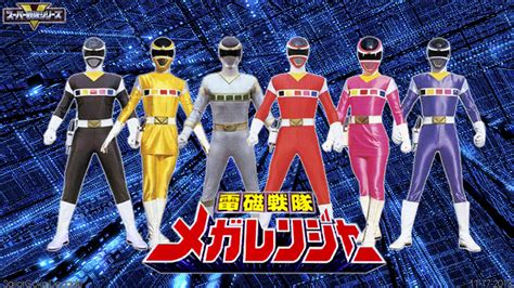 Super Sentai Megaranger