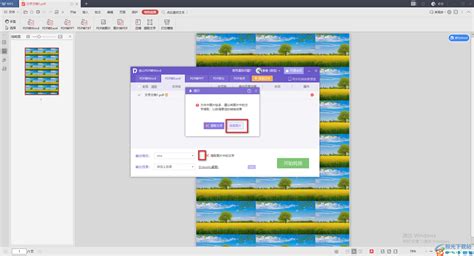 wps中怎么把pdf文件转换为excel文件？ wps pdf文档转成excel的方法 极光下载站