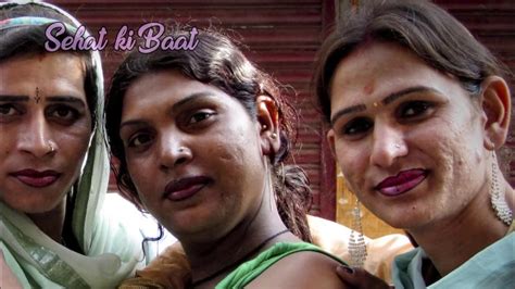 How Does Kinner Sex। आखिर किन्नर कैसे करते हैं सेक्स Youtube