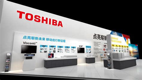 Event And Exhibition Information 臺灣東芝電子零組件股份有限公司 台灣