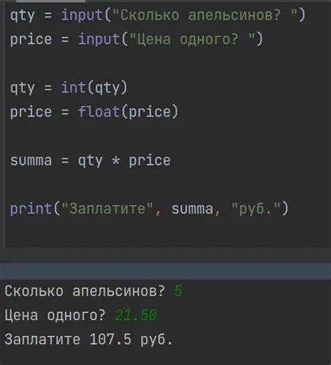 Ввод и вывод данных Python вывод в одну строку Uhistory ru