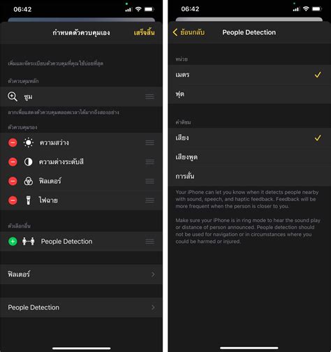 Apple ปล่อย Ios 14 2 Public Beta 1 ให้ทดสอบ ชมสิ่งใหม่ที่นี่