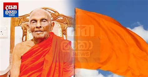 ඥාණිස්සර නාහිමියෝ අපවත් වෙති Dasatha Lanka News
