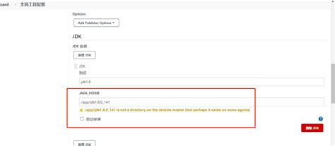 Jenkins使用mavent构建报错集聚 疯刘小三 博客园