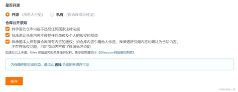 git仓库上传和读取项目 git 查找上传登录 csdn博客
