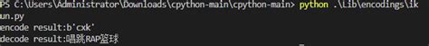 如何用python实现一套字符集 知乎