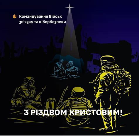 Шановні воїни українського війська ветерани та працівники Збройних Сил України Щиро вітаю вас