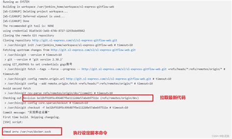 [运维]：jenkins·part·1 csdn博客