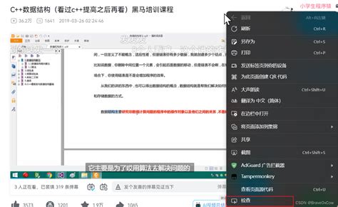 一行代码改变网页视频倍速倍速代码 Csdn博客