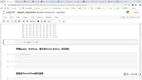 千锋Python教程 交叉熵 YouTube