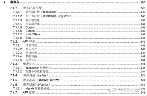 程序员面试必备：2024最新最全面java复习路线（含p5 P8） Csdn博客