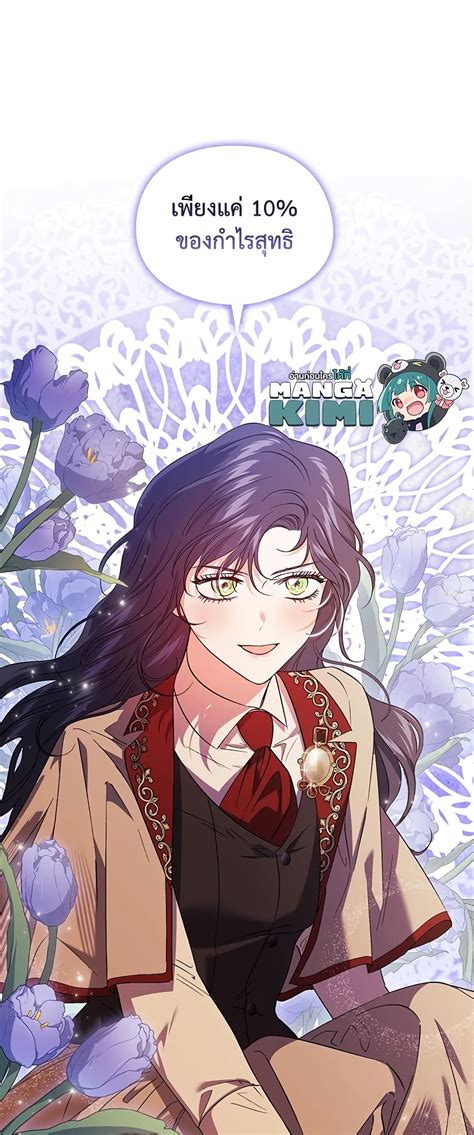 I Dont Trust My Twin Sister Series ตอนที่ 27 Mangakimi คิดจะอ่านมัง