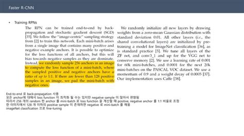 Faster R Cnn Towards Real Time Object Detection With Region Proposal Networks Ppt