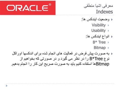 Introduction To Oracle Db Data Structure And Data Access Persian Ppt