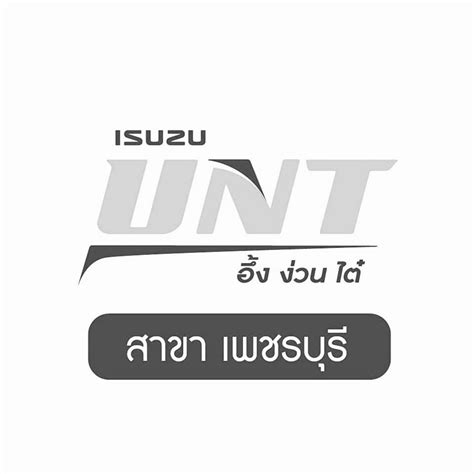 Isuzu ช่วง Trucks Tips อยากรู้เรื่องทรัคส์ ทักมาเลย 💡 สัญลักษณ์แจ้งเตือนที่จะมาไขข้อสงสัยใน
