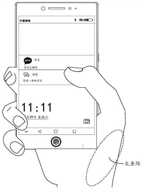 a touch control method and device eureka patsnap
