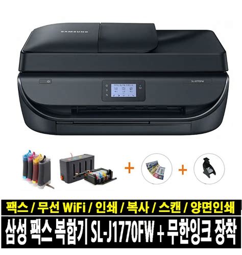 삼성전자 J1770fw 무한잉크프린터 삼성팩스복합기 무선wifi복사스캔양면인쇄 티몬