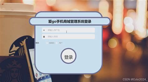 Springboot爱go手机商城管理系统w62n9（程序源码数据库调试部署开发环境） Csdn博客