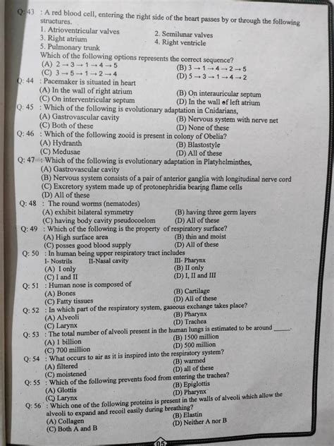 3rd Test Of Sum Academy Sum Academy Larkana Official Facebook