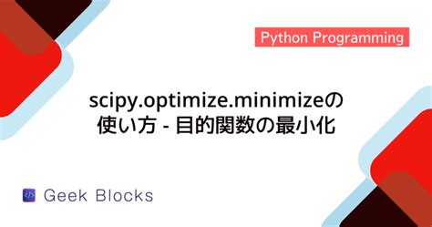 Python Jupyterのインストールで起きるエラーの対処法