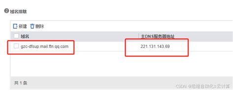 腾讯邮箱上传附件卡、慢、无法上传，下载慢问题处理 qq邮箱上传附件很慢 csdn博客