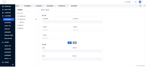 智慧工地源码，spring Cloud Vueuniapp开发，微服务架构工地开发app架构 Csdn博客