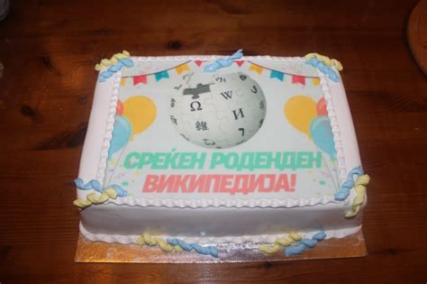 „Википедија“ славеше роденден во Скопје Независен Весник