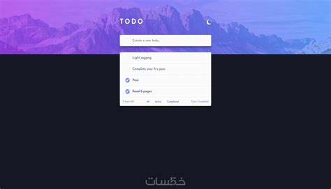 تصميم و تطوير المواقع Html Css Javascript خمسات