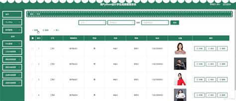 基于python的学生成绩管理系统 Python 计算机毕业设计源码lw文档毕设大神的技术博客51cto博客