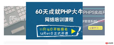 php循环读出轮播图片 js循环轮播图 csdn博客