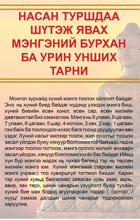 МЭНГЭ ГОЛЛОХ ХЭМЭЭХҮЙН УЧИР ДӨЧИН НЭГЭН ЧУЛУУ хуудас Facebook