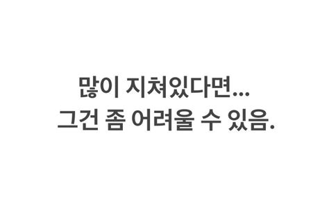 여자친구가 헤어지자고 할 때 대처 방법 네이버 포스트