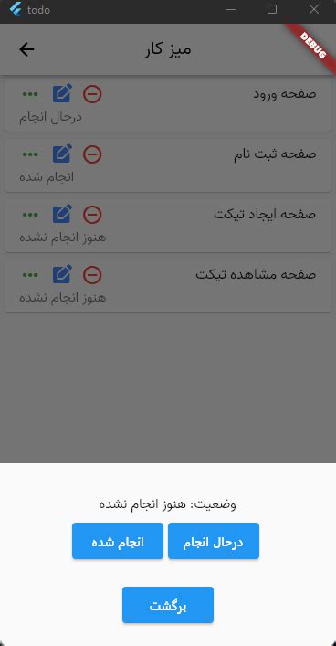 A Simple Todo App Built With Flutter And Laravel