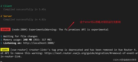 Nuxtjs框架启动报错 35 Errors 0 Warnings Potentially Fixable With The ` Fix` Option