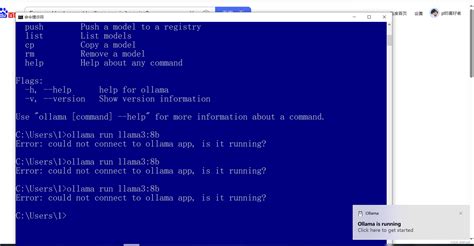 求助，ollama在下载模型时一直出错error Could Not Connect To Ollama App Is It Runn Csdn博客