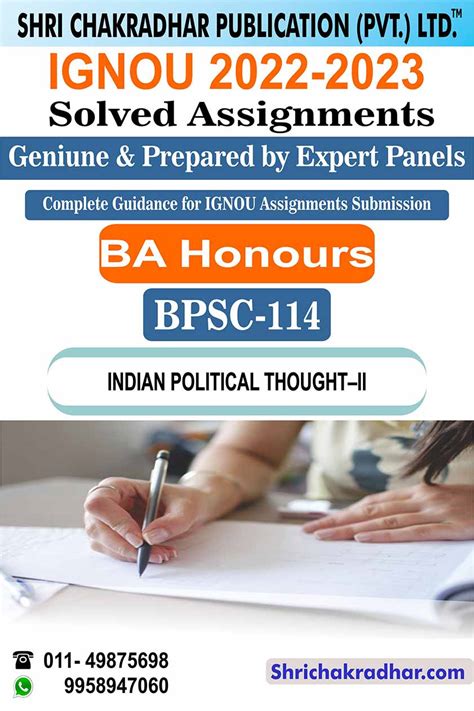 IGNOU BPSC 114 Solved Assignment 2022 23 Shri Chakradhar Publication Private Limited