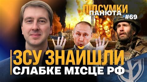ВЕЛИКИЙ НАСТУП рф скасовано Кремль ЗМУСИЛИ повернути війська через РДК і Легіон свобода Росії