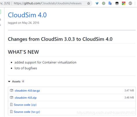 云计算实验（三）cloudsim练习 csdn博客