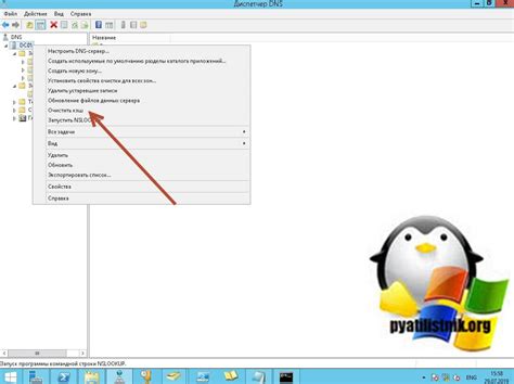 Подключение было запрещено учетная запись пользователя не имеет прав Настройка серверов