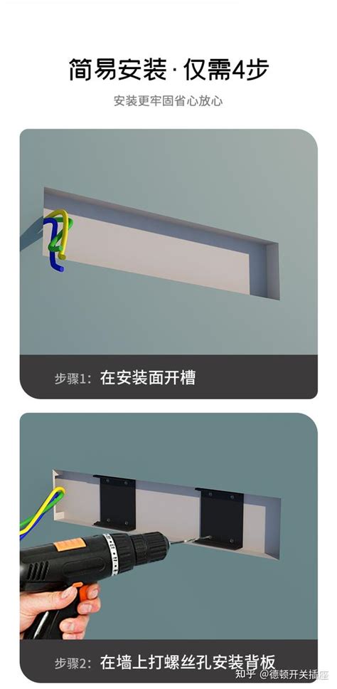 什么是暗装轨道插座，用在哪些场景，怎么选购和安装？ 知乎