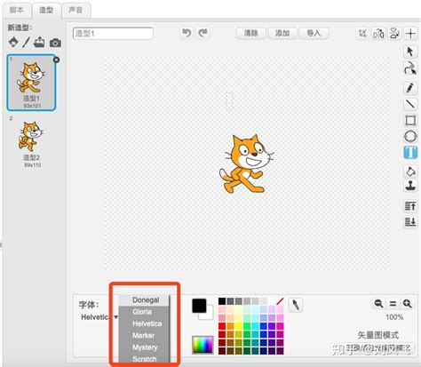 Scratch30与scratch20的区别 知乎 Scratch30与scratch20的区别 知乎