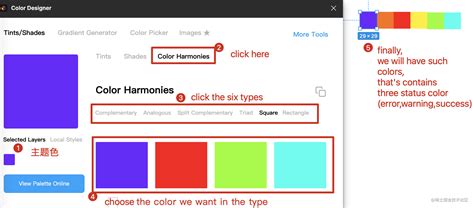 Figma｜generate Color Palette 掘金
