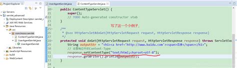 Servlet与jsp进阶三：响应头中的content Typejsp文件content Type Csdn博客