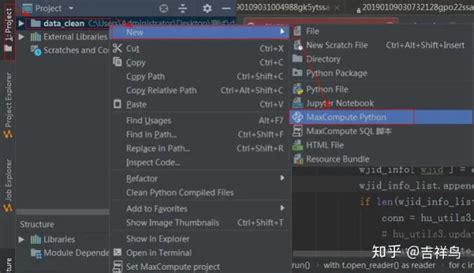 如何在pycharm中建立python的自定义UDF CSDN博客