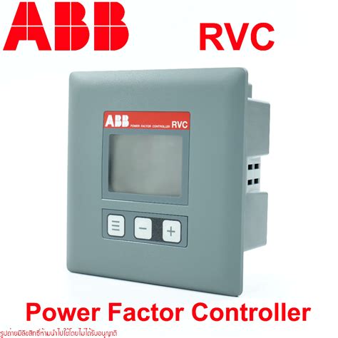 Rvc12 ถูกที่สุด พร้อมโปรโมชั่น กย 2023biggoเช็คราคาง่ายๆ