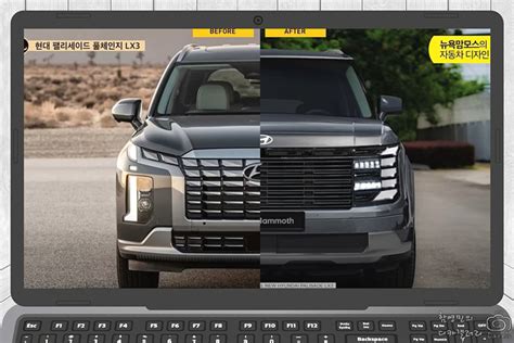 팰리세이드 풀체인지 출시일 가격 페이스리프트 오너가 탐내는이유 네이버 블로그
