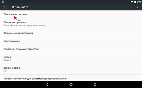 Как обновить Android на телефоне или планшете