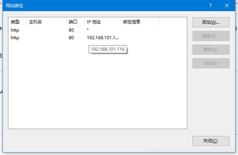 Iis 网站搭建及webapi局域网访问配置webapi Selfhost只能localhost访问 Csdn博客