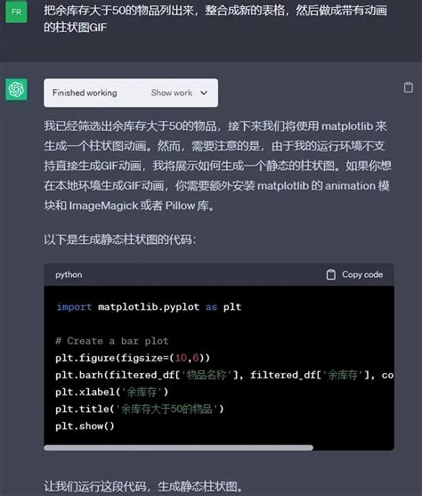 ChatGPT新功能上线现在都能帮你剪视频了 知乎